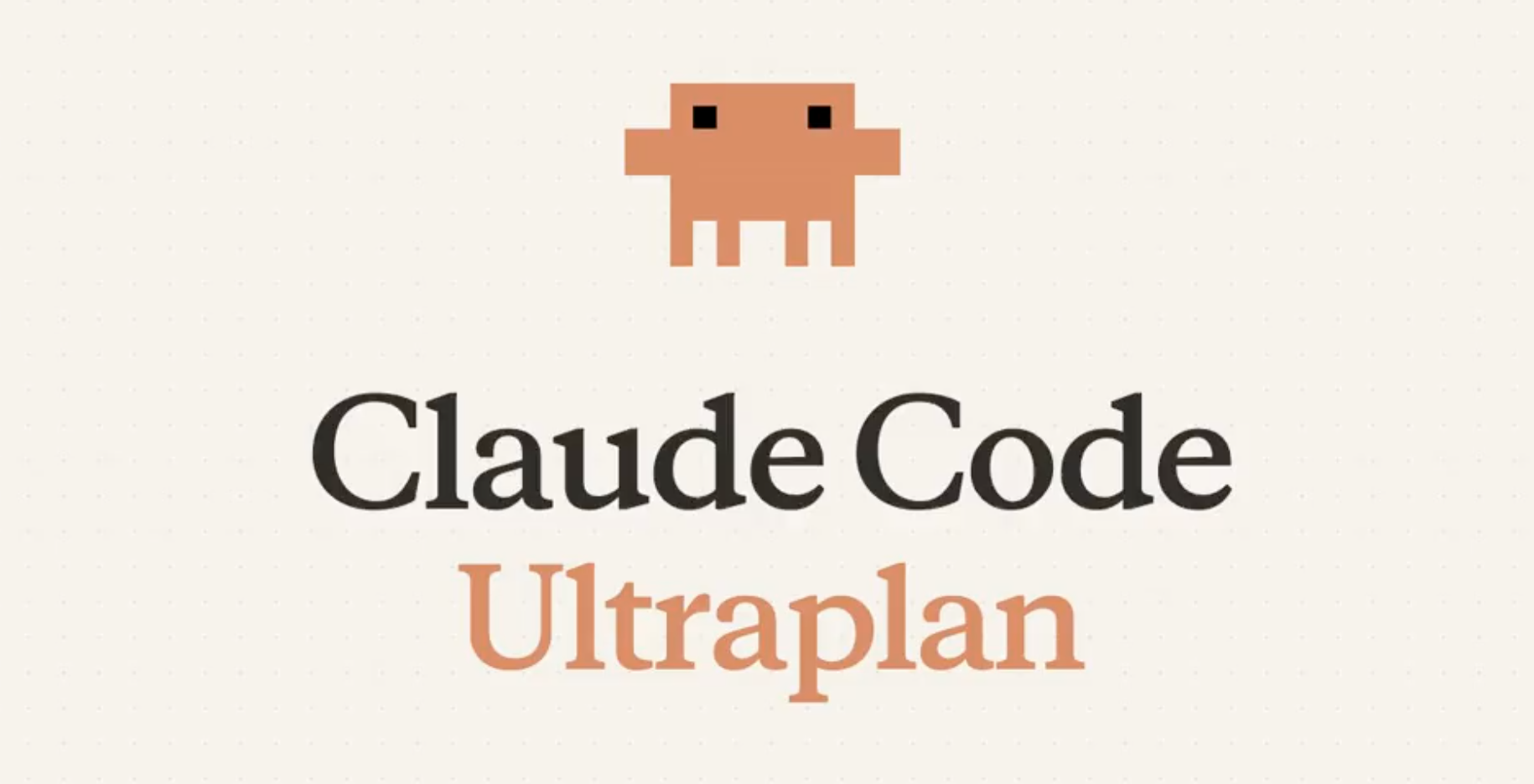 Claude Code Ultraplanとは？従来のプランモードとの違い・使い方・料金を徹底解説 | WEEL