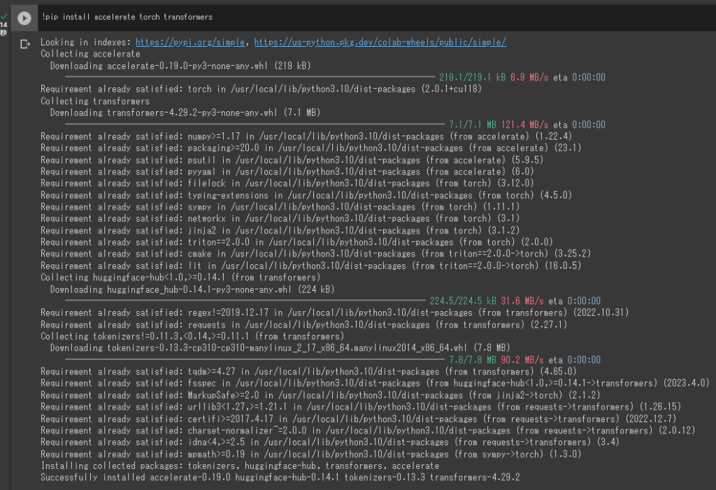 サイバーエージェントが開発したLLM「OpenCALM-7B」とは？導入方法や使ってみた所感を徹底解説！ | WEEL