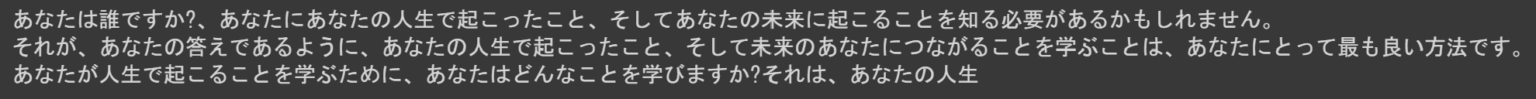 サイバーエージェントが開発したLLM「OpenCALM-7B」とは？導入方法や使ってみた所感を徹底解説！ | WEEL