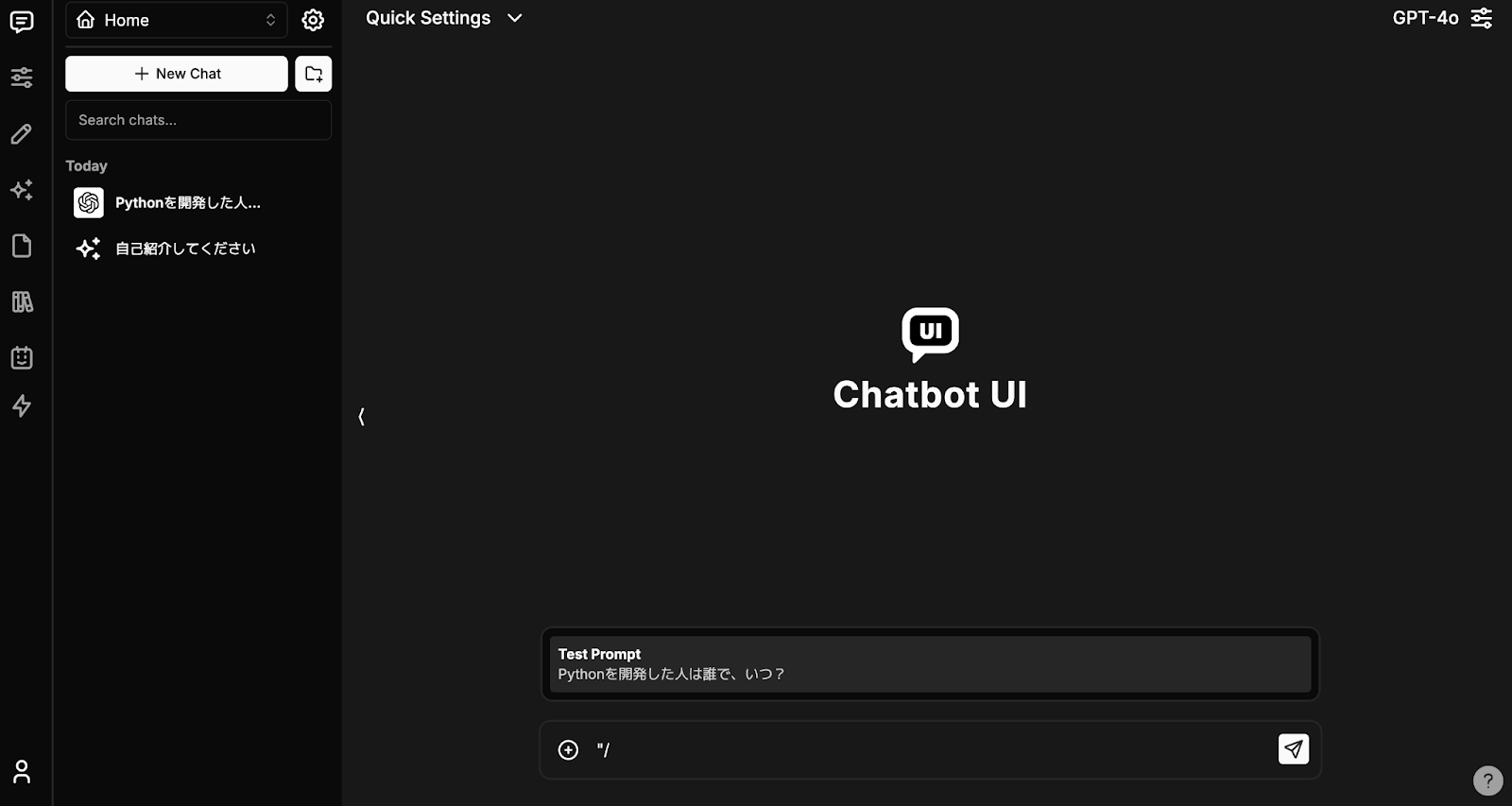 【ChatBot UI】ChatGPT APIをウェブ上から利用できるオープンソースUI！使い方からカスタマイズ方法まで解説 | WEEL