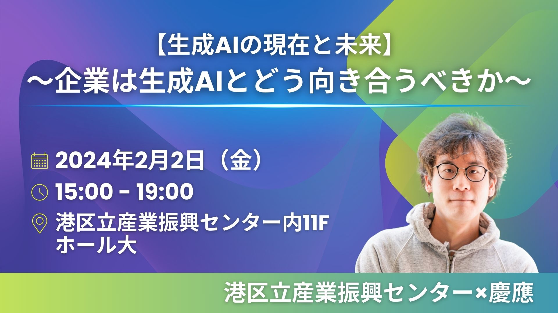 WEEL | AIを使う全ての人へ