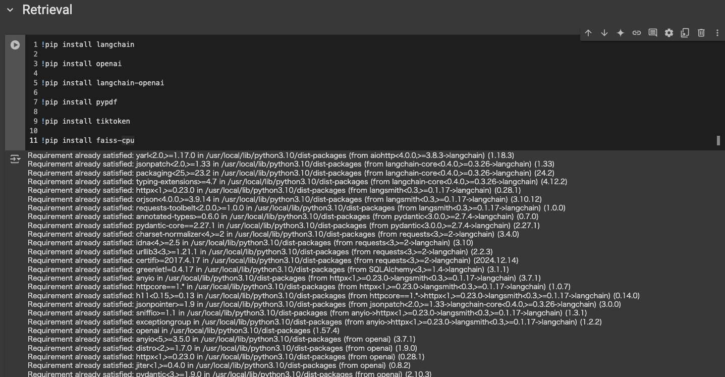 LangChainとは？日本語での使い方やGPT-4連携の具体例を徹底解説！ | WEEL