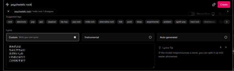 【Udio】無料で1200曲作れる音楽生成AI「Udio」の使い方を解説 | WEEL