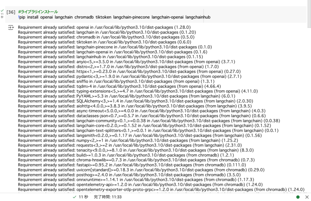 【RAG Fusion】LLMのハルシネーションを防ぐRAGの進化版！その効果を徹底検証 | WEEL