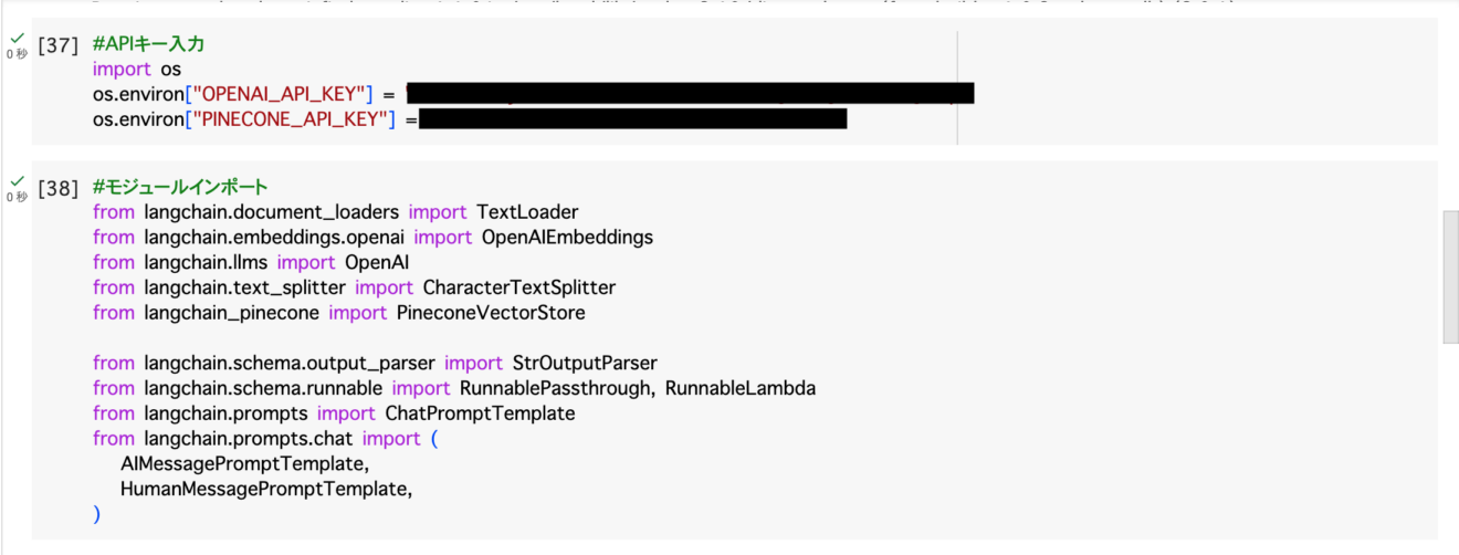 【RAG Fusion】LLMのハルシネーションを防ぐRAGの進化版！その効果を徹底検証 | WEEL