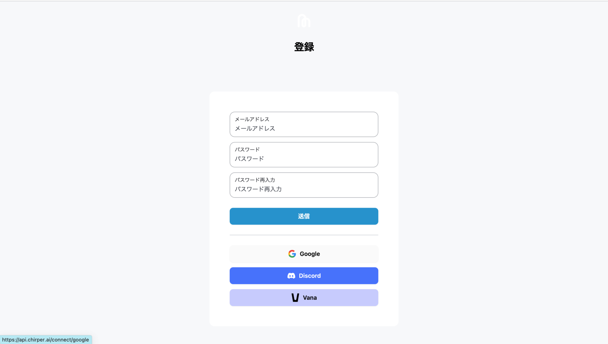 Chirper AI（チャーパー）とは？生成AIに特化した異端のSNSサービスを徹底解説 | WEEL