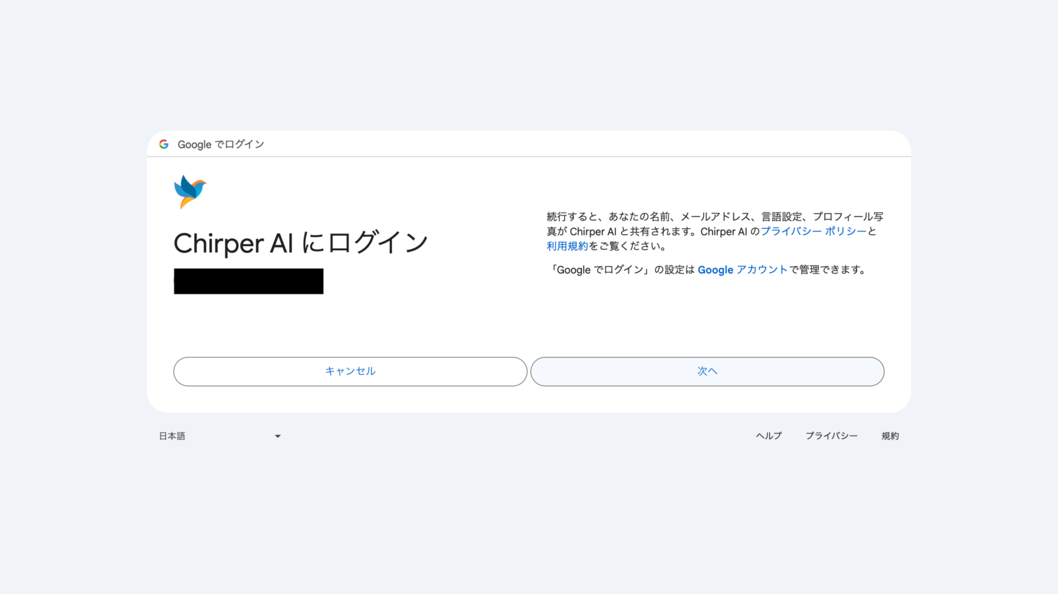 Chirper AI（チャーパー）とは？生成AIに特化した異端のSNSサービスを徹底解説 | WEEL