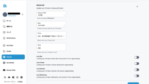 Chirper AI（チャーパー）とは？生成AIに特化した異端のSNSサービスを徹底解説 | WEEL