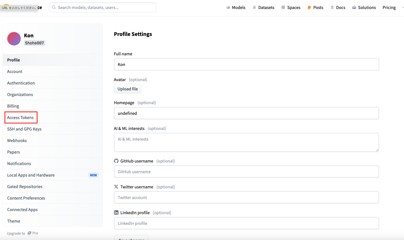 【Stable Video 4D】1つの動画からマルチアングルやビューを生成！ | WEEL