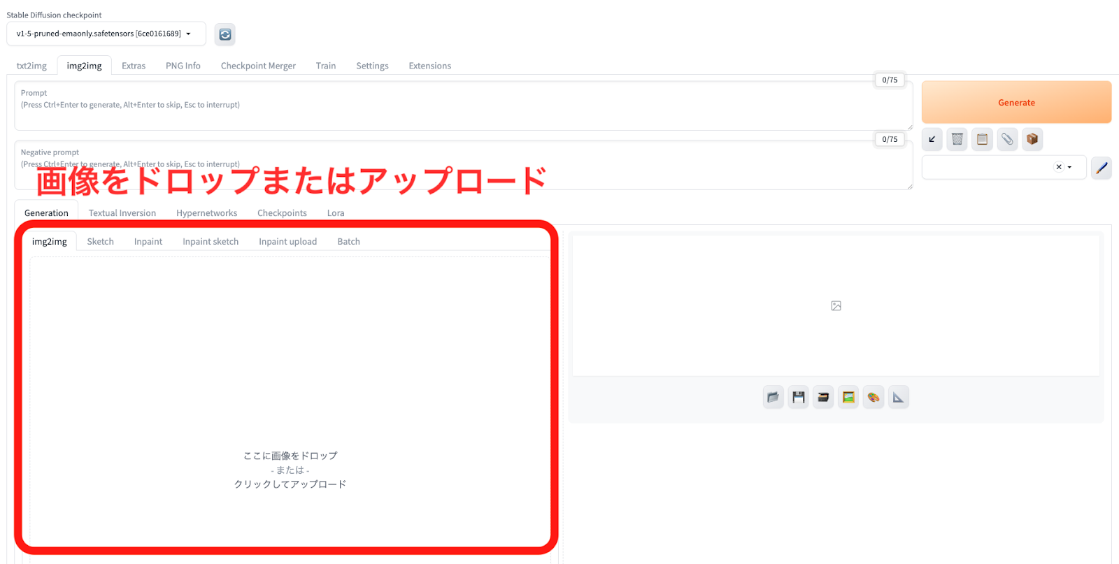 Stable diffusionのimg2imgとは?画像から新たな画像を生み出せる機能を徹底解説 | WEEL