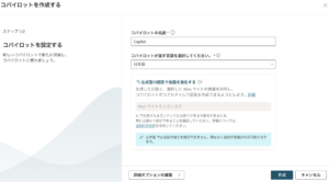 Microsoft Copilot Studioとは？使い方や料金体系、できることを徹底解説！ | WEEL