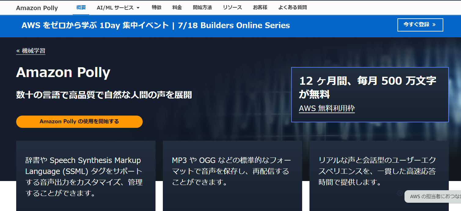 Amazonで生成AIの活用が進行！関連サービスや社内での使い方を詳しく紹介 | WEEL