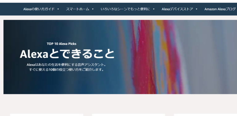 Amazonで生成AIの活用が進行！関連サービスや社内での使い方を詳しく紹介 | WEEL