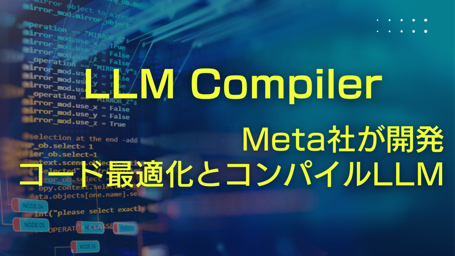 WEEL | AIを使う全ての人へ