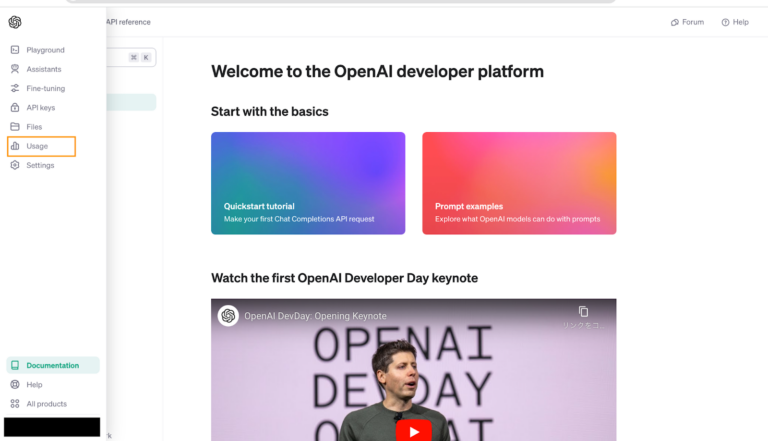「OpenAI API（ChatGPT API）」まとめ！AIモデルと料金、Pythonでの使い方、活用事例を徹底解説 | WEEL