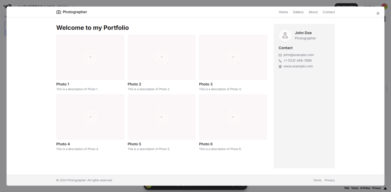 【Vercel V0活用事例20選】5秒でWebサイト完成！神AIツールの使い方から料金まで徹底解説 | WEEL
