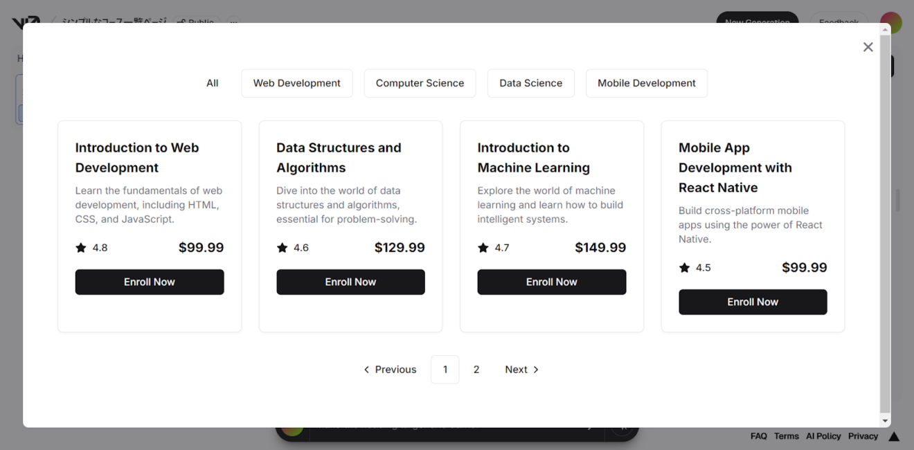 【Vercel V0活用事例20選】5秒でWebサイト完成！神AIツールの使い方から料金まで徹底解説 | WEEL