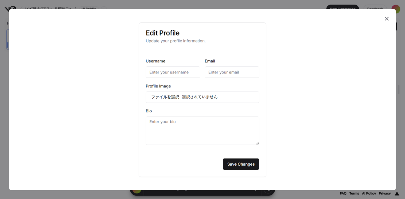 【Vercel V0活用事例20選】5秒でWebサイト完成！神AIツールの使い方から料金まで徹底解説 | WEEL
