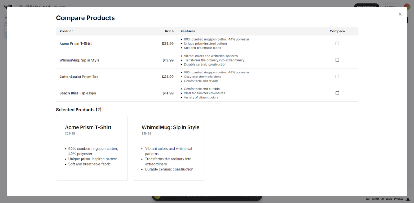 【Vercel V0活用事例20選】5秒でWebサイト完成！神AIツールの使い方から料金まで徹底解説 | WEEL