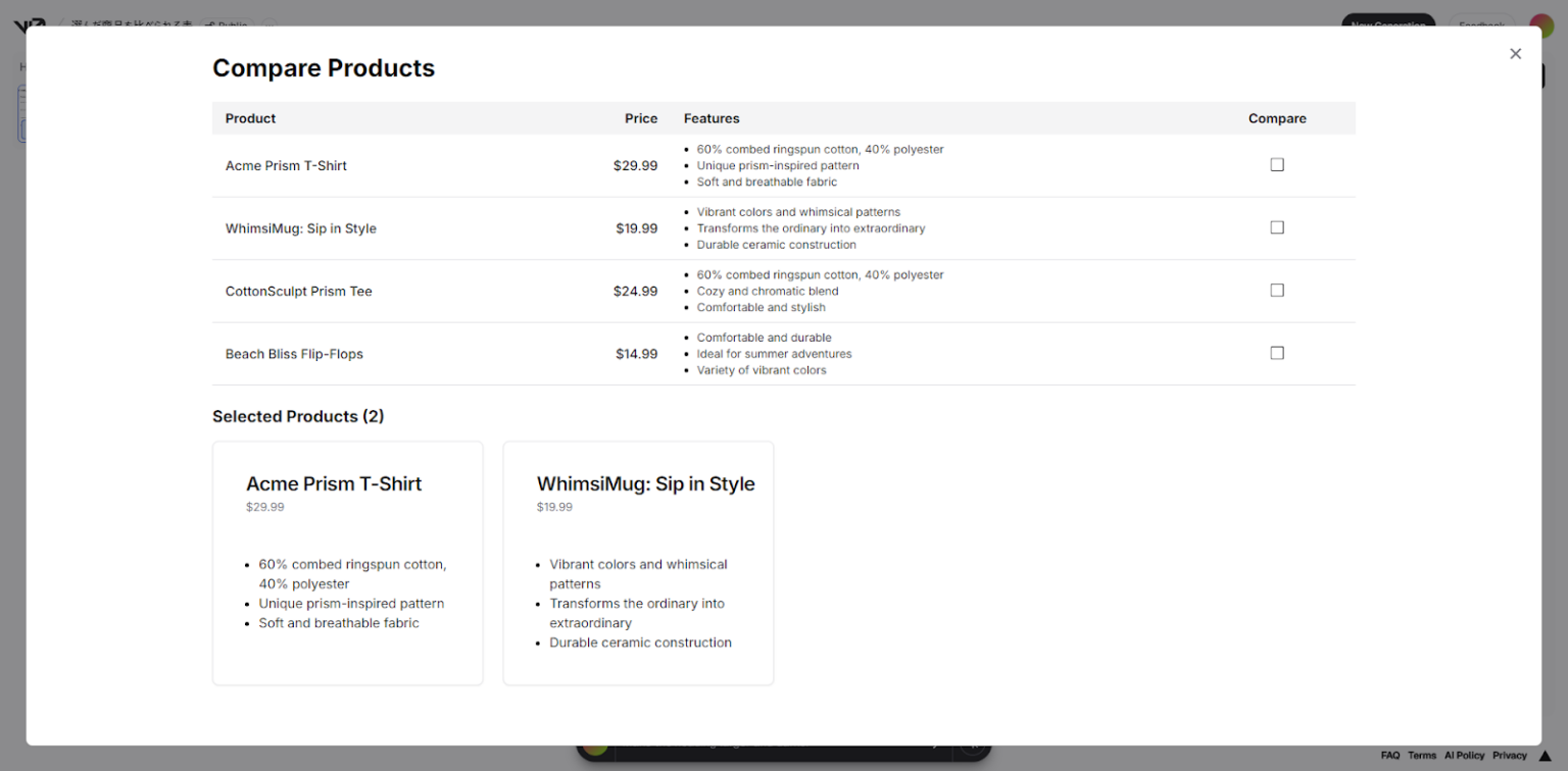 【Vercel V0活用事例20選】5秒でWebサイト完成！神AIツールの使い方から料金まで徹底解説 | WEEL