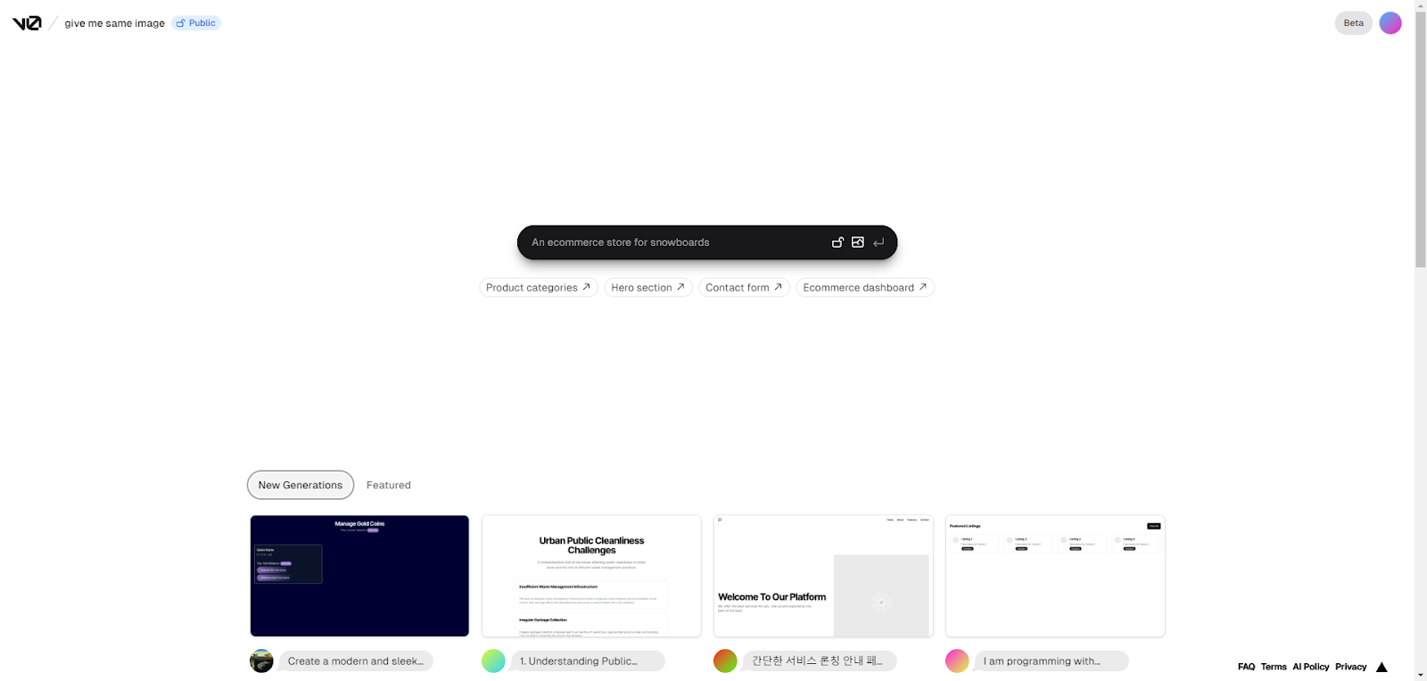 【v0 Vercel】テキストからUIデザインを生成するAI！使い方や料金を徹底解説 | WEEL