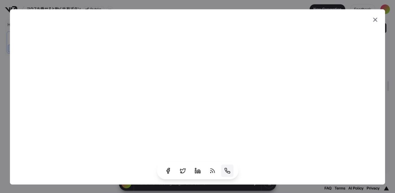 【Vercel V0活用事例20選】5秒でWebサイト完成！神AIツールの使い方から料金まで徹底解説 | WEEL
