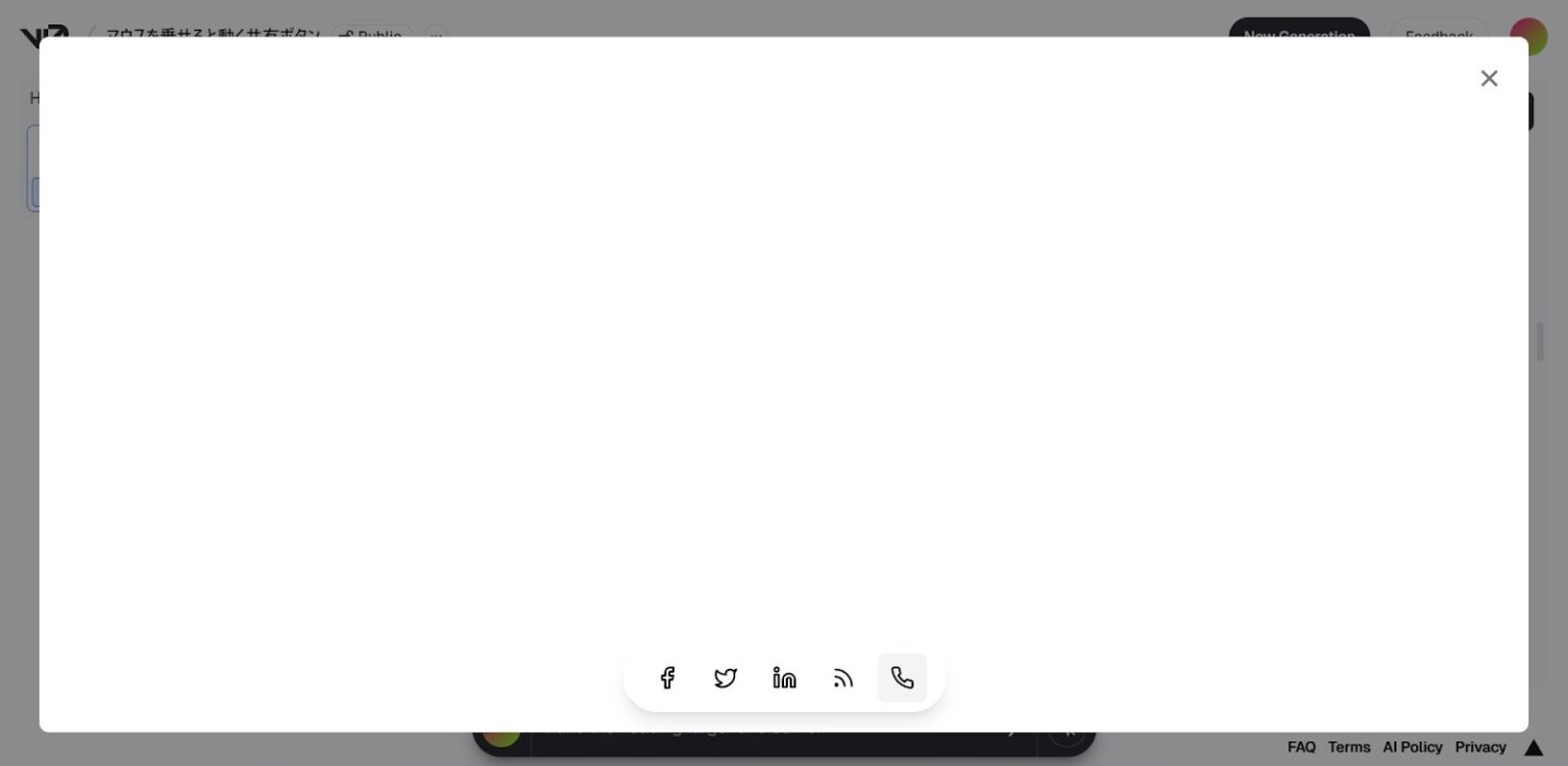 【Vercel V0活用事例20選】5秒でWebサイト完成！神AIツールの使い方から料金まで徹底解説 | WEEL
