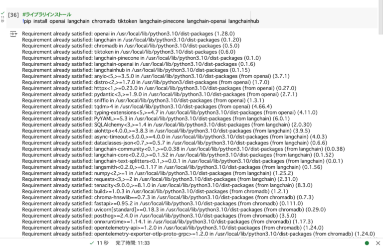 【RAG Fusion】LLMのハルシネーションを防ぐRAGの進化版！その効果を徹底検証 | WEEL