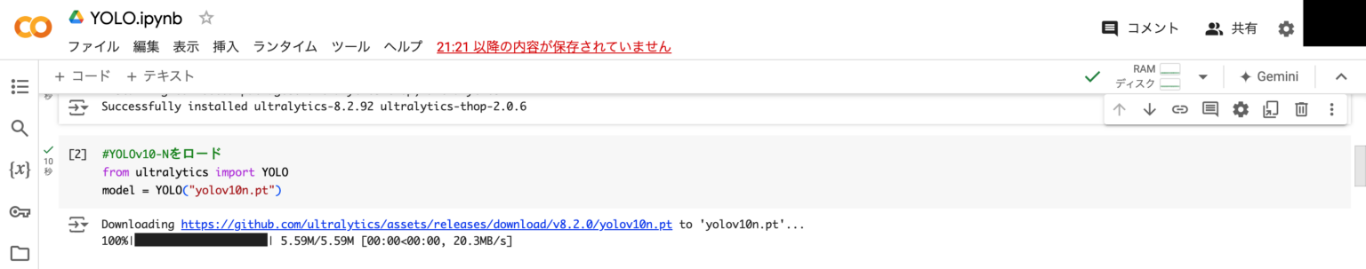YOLOとは？仕組みやメリット・デメリット、実装方法まで徹底解説 | WEEL
