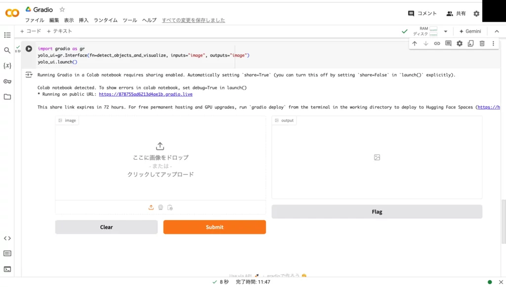 【Gradioの使い方解説】チャットボット・翻訳ツールが簡単に作れるPythonライブラリ | WEEL