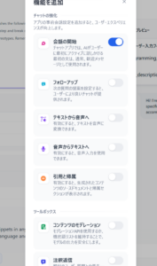 爆速で簡単に生成AIアプリを開発できるノーコードツール「Dify」とは？！使い方や特徴、商用利用を徹底解説！ | WEEL