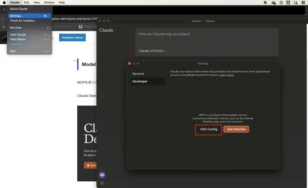 【2025年版】Model Context Protocol（MCP）とは？ClaudeをSlackやGitHubと連携してみた | WEEL