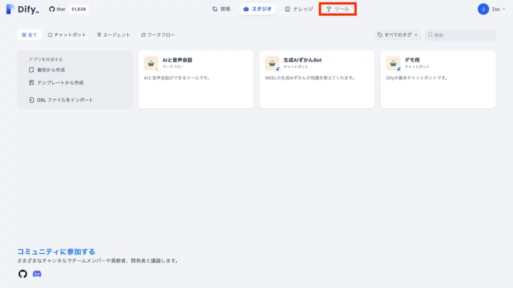 TavilyとCustom Search APIを徹底比較！生成AI時代のスクレイピング技術を解説 | WEEL