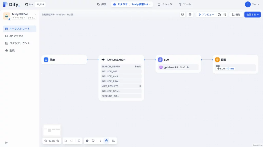 TavilyとCustom Search APIを徹底比較！生成AI時代のスクレイピング技術を解説 | WEEL