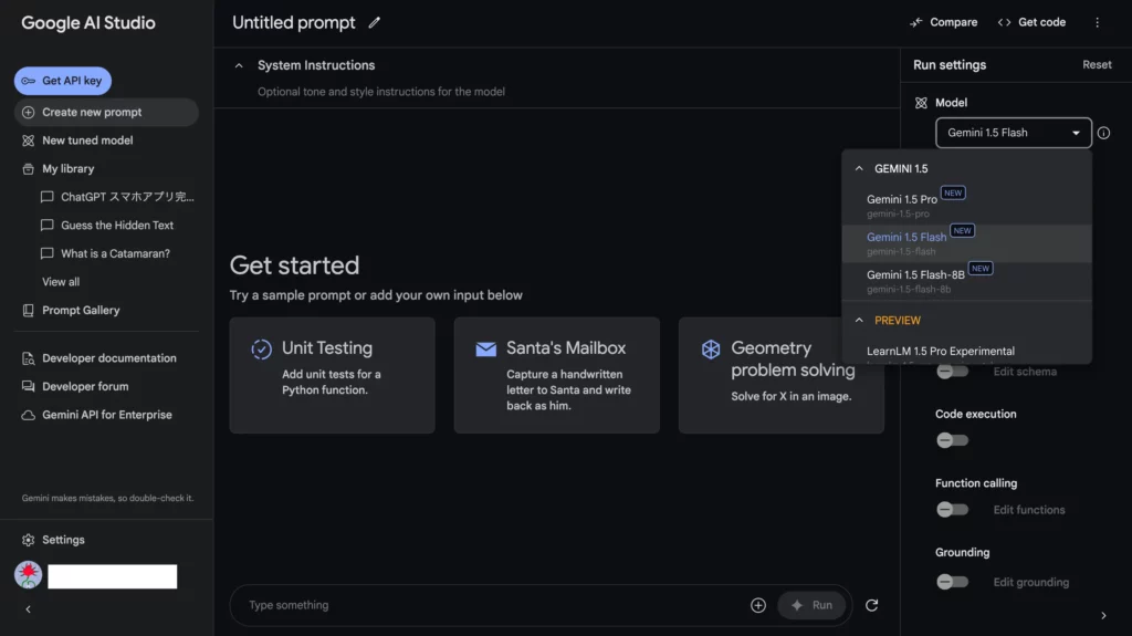 Googleの新LLM「LearnLM 1.5 Pro Experimental」に家庭教師させてみた！使い方から検証まで徹底解説 | WEEL
