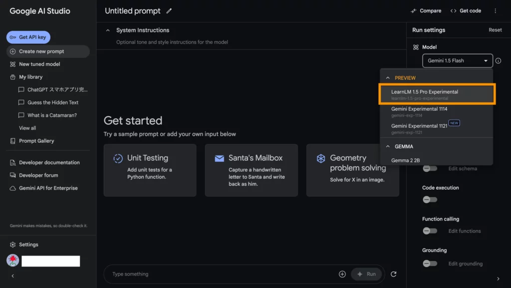 Googleの新LLM「LearnLM 1.5 Pro Experimental」に家庭教師させてみた！使い方から検証まで徹底解説 | WEEL