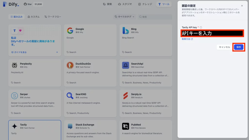 TavilyとCustom Search APIを徹底比較！生成AI時代のスクレイピング技術を解説 | WEEL