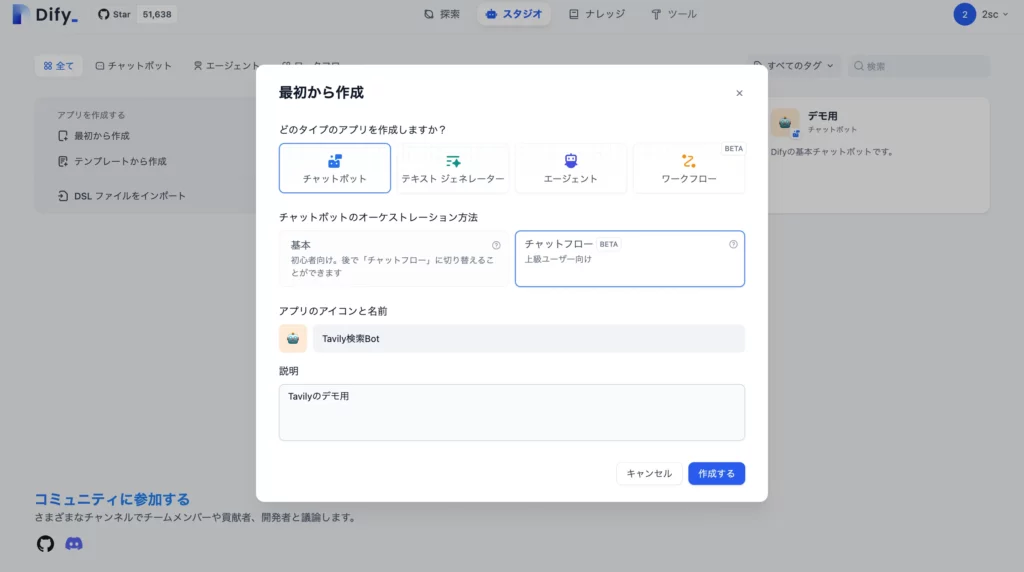 TavilyとCustom Search APIを徹底比較！生成AI時代のスクレイピング技術を解説 | WEEL