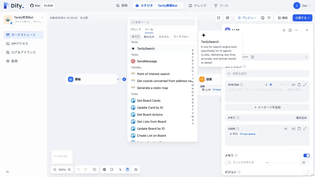 TavilyとCustom Search APIを徹底比較！生成AI時代のスクレイピング技術を解説 | WEEL