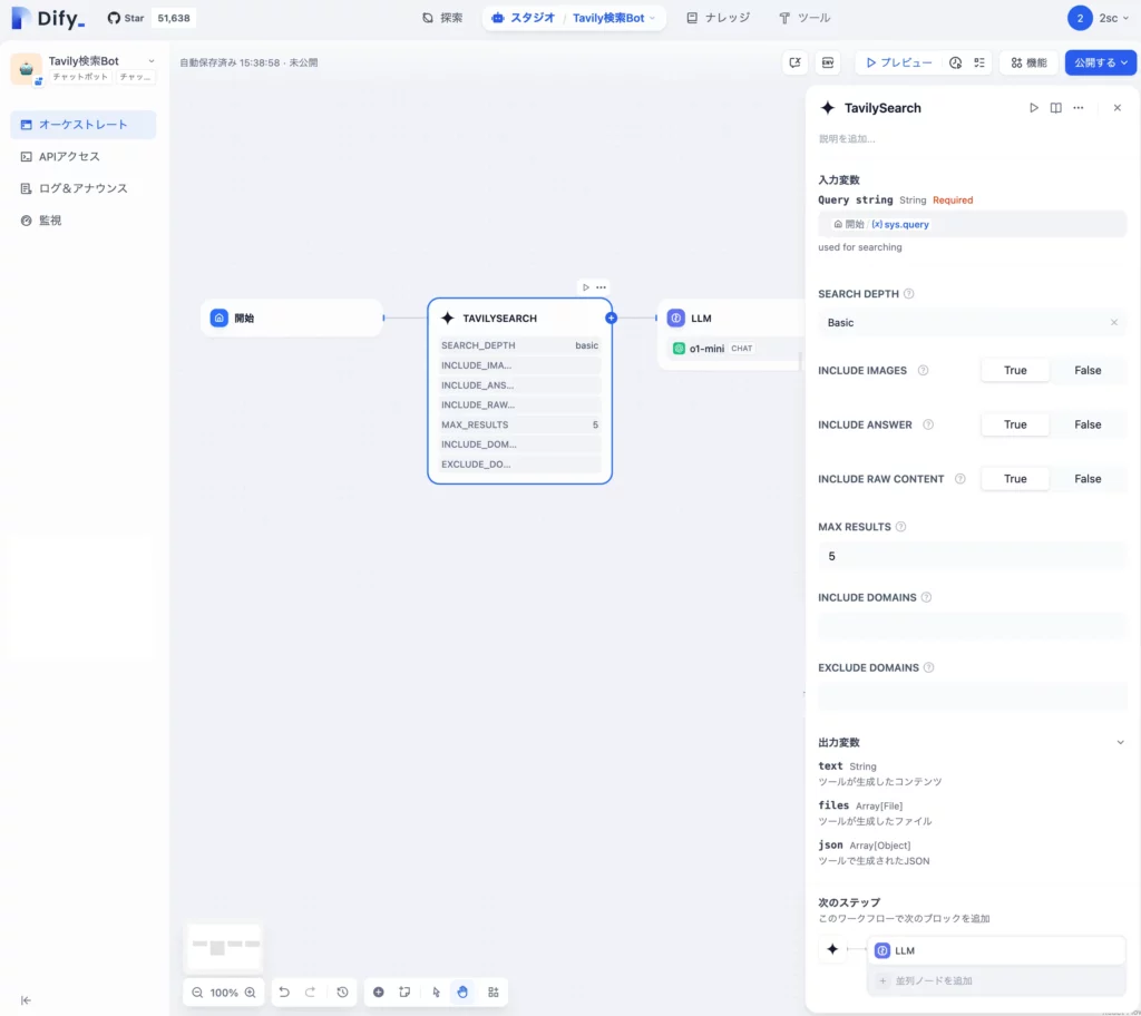 TavilyとCustom Search APIを徹底比較！生成AI時代のスクレイピング技術を解説 | WEEL