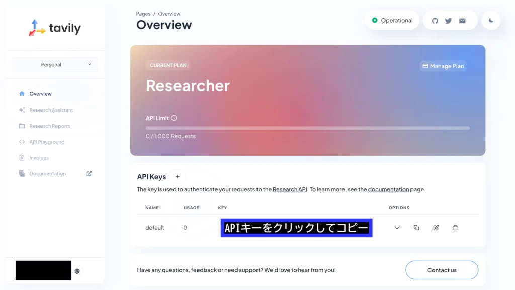 TavilyとCustom Search APIを徹底比較！生成AI時代のスクレイピング技術を解説 | WEEL