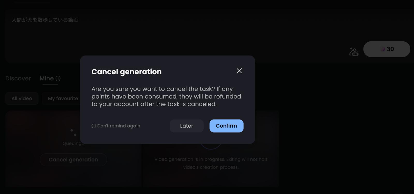 【Hailuo AI】注目の動画生成AI！使い方や商用利用、安全性について解説！ | WEEL
