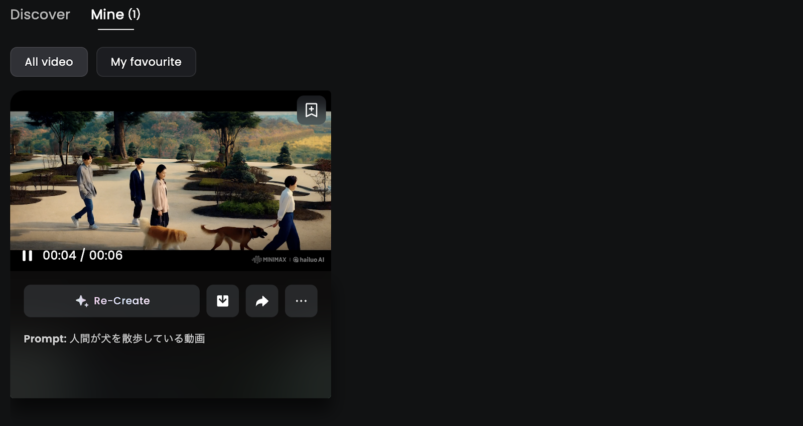 【Hailuo AI】注目の動画生成AI！使い方や商用利用、安全性について解説！ | WEEL