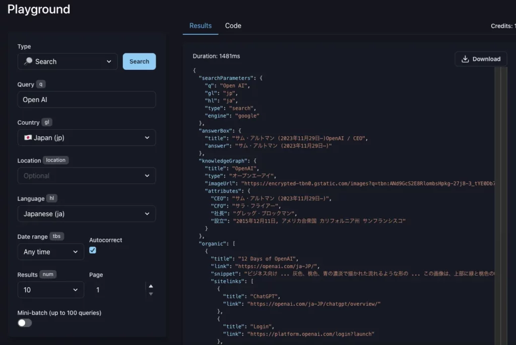 Serper APIとCustom Search JSON APIの使い方＆料金比較！検索結果取得の最強ツールはどっち？ | WEEL
