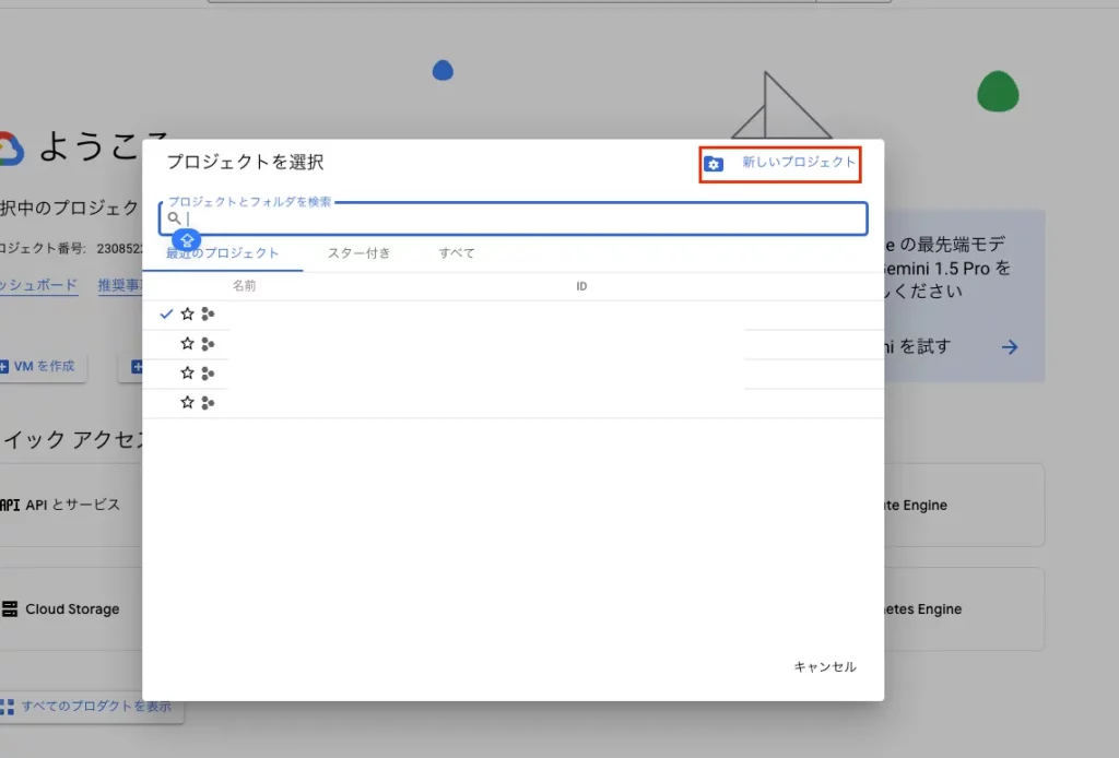 Serper APIとCustom Search JSON APIの使い方＆料金比較！検索結果取得の最強ツールはどっち？ | WEEL