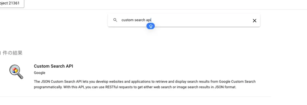 Serper APIとCustom Search JSON APIの使い方＆料金比較！検索結果取得の最強ツールはどっち？ | WEEL