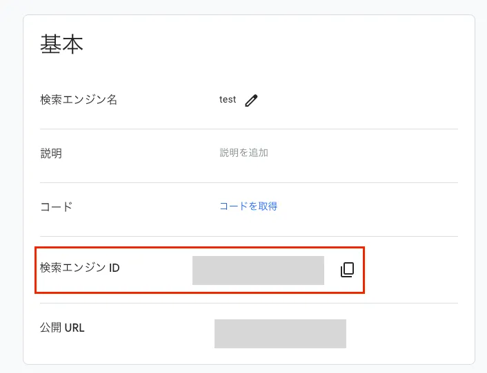 Serper APIとCustom Search JSON APIの使い方＆料金比較！検索結果取得の最強ツールはどっち？ | WEEL