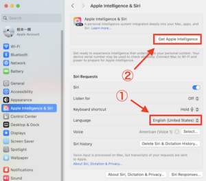 【Apple Intelligence × ChatGPT】遂にSiriとChatGPTが連携！初心者でもわかる活用術＆使い方ガイド | WEEL
