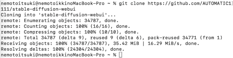 Stable Diffusion Web UIとは？使い方やダウンロード方法を徹底解説 | WEEL