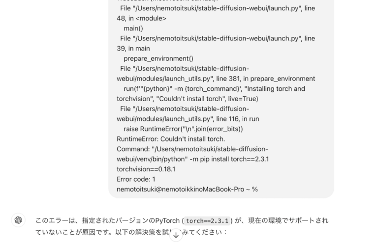 Stable Diffusion Web UIとは？使い方やダウンロード方法を徹底解説 | WEEL